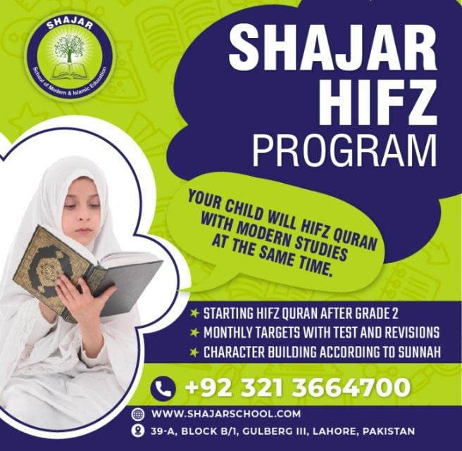 Shajar School | School of Modern and Islamic Education